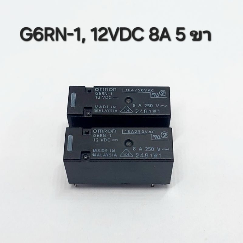 ( 1 ชิ้น ) รีเลย์ G6RN-1 ,12VDC 8A 5 ขา Relay G6RN-1 ,12VDC 8A 5 Pin ...
