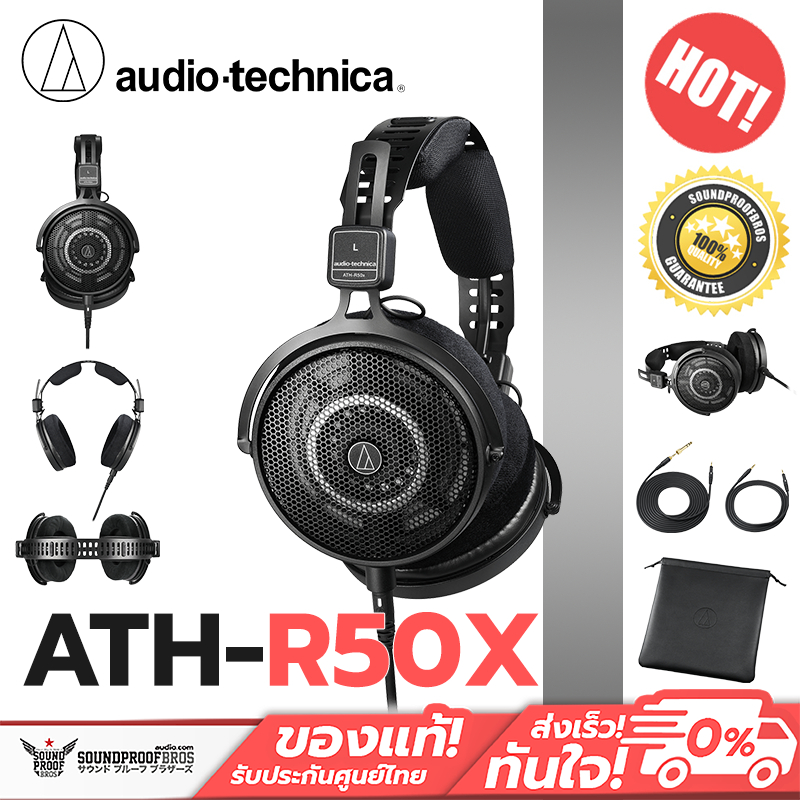 หูฟังครอบหู Audio-Technica - ATH-R50x Professional Open-Back Reference ...