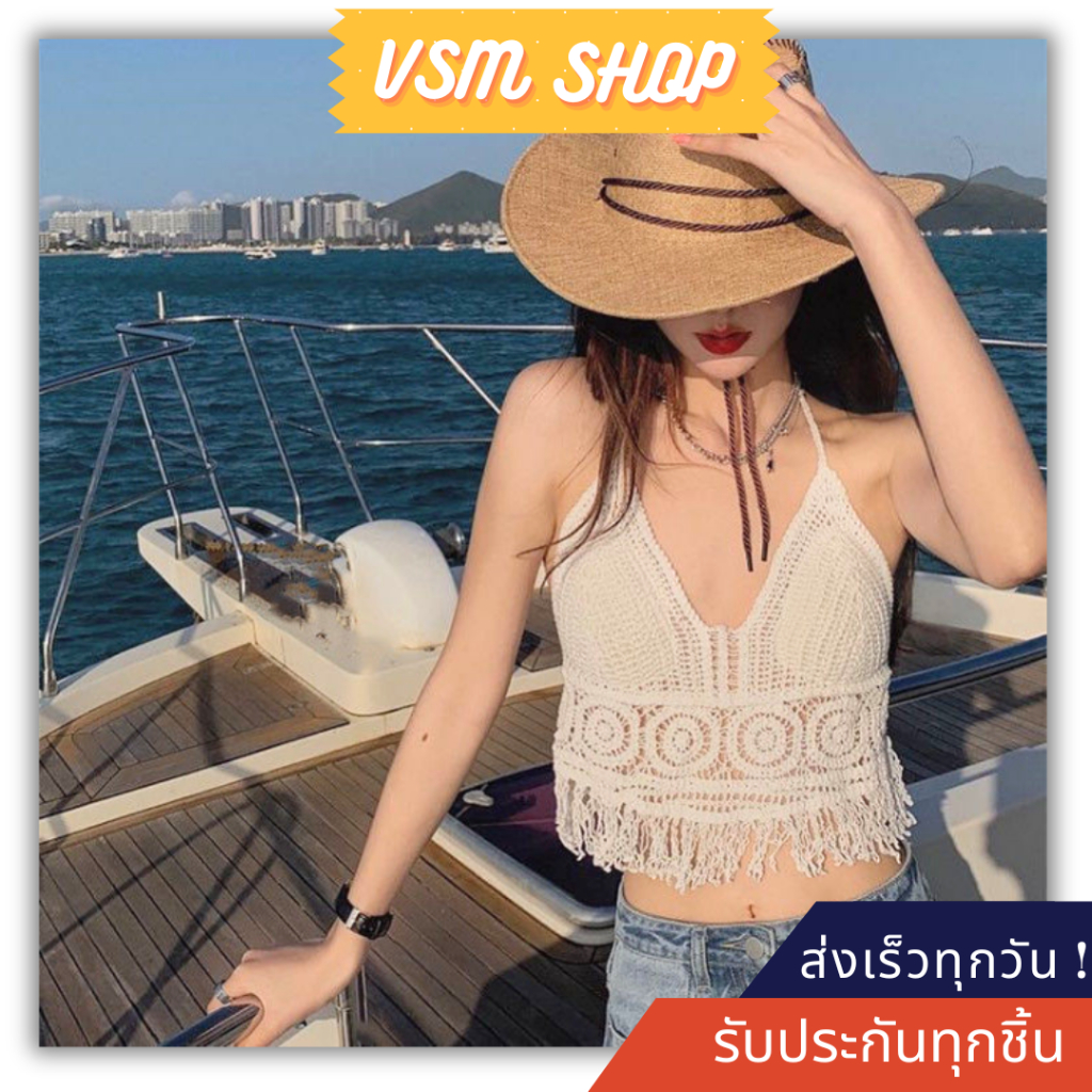 เสื้อถักบราครอปสายเดี่ยว (CL-039) เสื้อไปทะเลสำหรับผู้หญิง แบบคล้องคอ สุดเซ็กซี่ ต้อนรับซัมเมอร์ ...