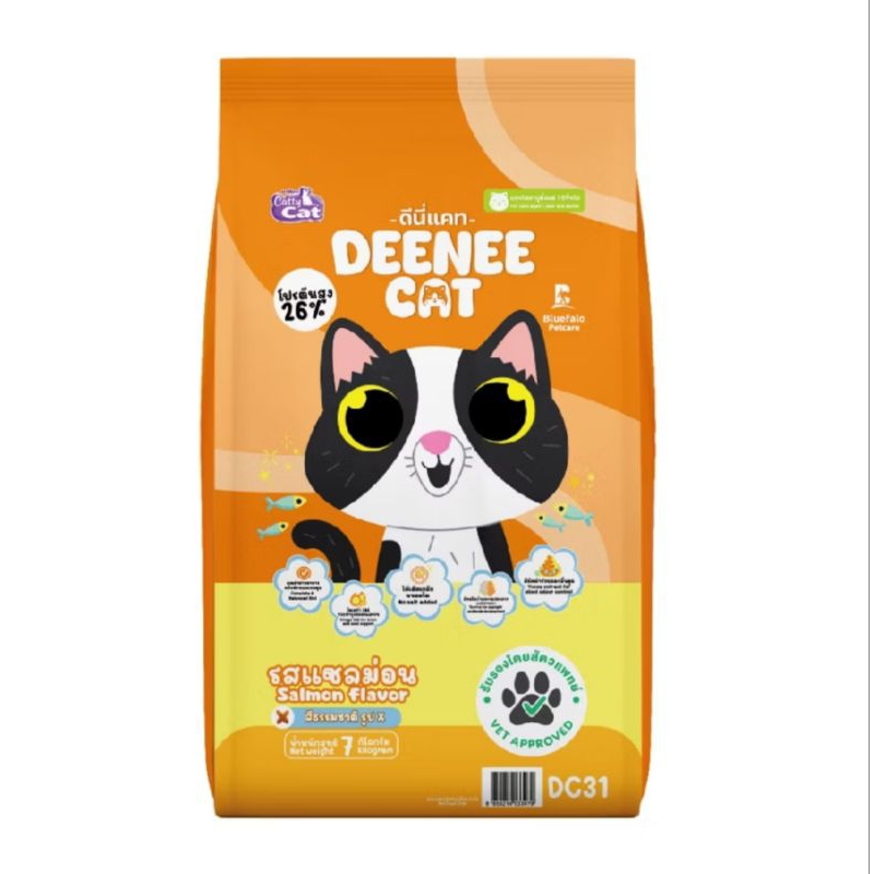 อาหารแมวดีนี่แคท( DEENEE CAT)ขนาด 7kg | Shopee Thailand