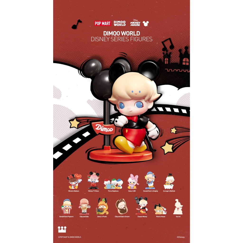 [ยกกล่อง] Dimoo World x Disney series figure | Shopee Thailand
