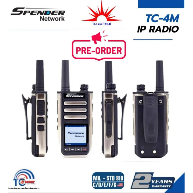 🌞The sun 1994🌞วิทยุสื่อสาร ระบบ SIM CARD SPENDER รุ่น TC-4M ถูกที่สุด พร้อมลงระบบ ให้สามารถใช้ ...