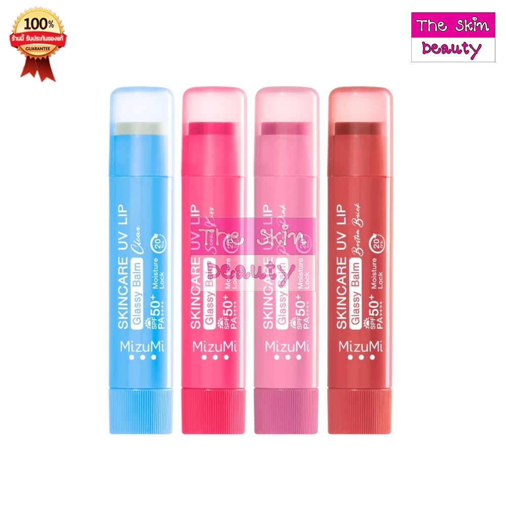MizuMi Skincare UV Lip Glassy Balm ลิปบาล์มกันแดด SPF50+ PA++++ ลดปากคล้ำ อมชมพู ชุ่มชื้นยาวนาน ...
