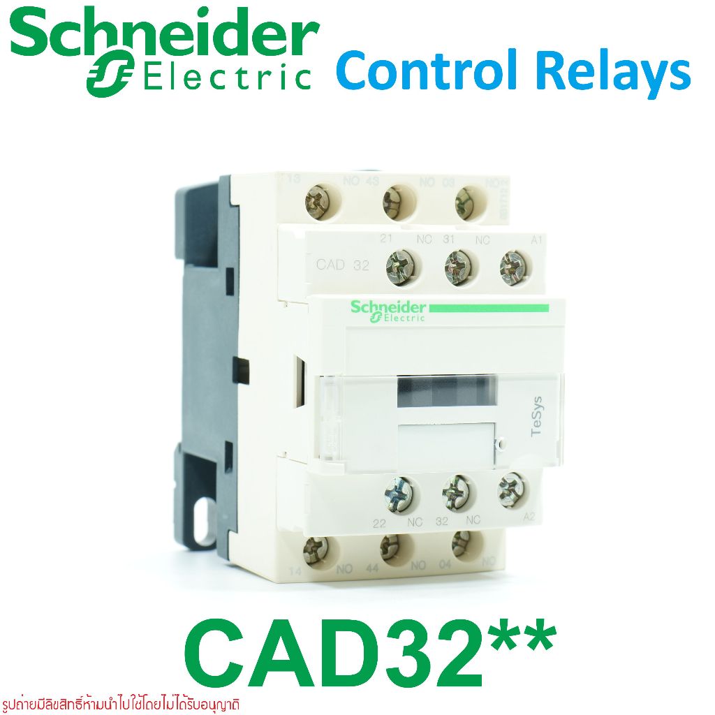 CAD32 Schneider Electric CONTROL RELAY Schneider Electric CAD32B7 ...