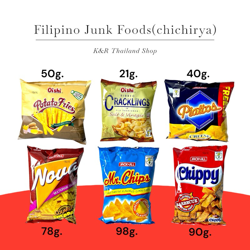 FILIPINO JUNK FOODS (chichirya) | Shopee Thailand
