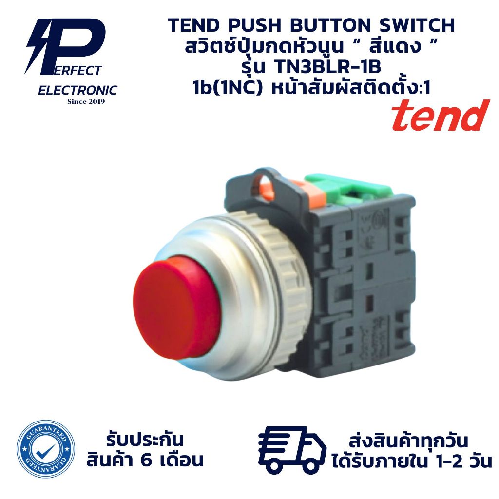 TN3BLR-1B TEND PUSH BUTTON SWITCH สวิตช์ปุ่มกดหัวนูน “ สีแดง ” 1b(1NC ...