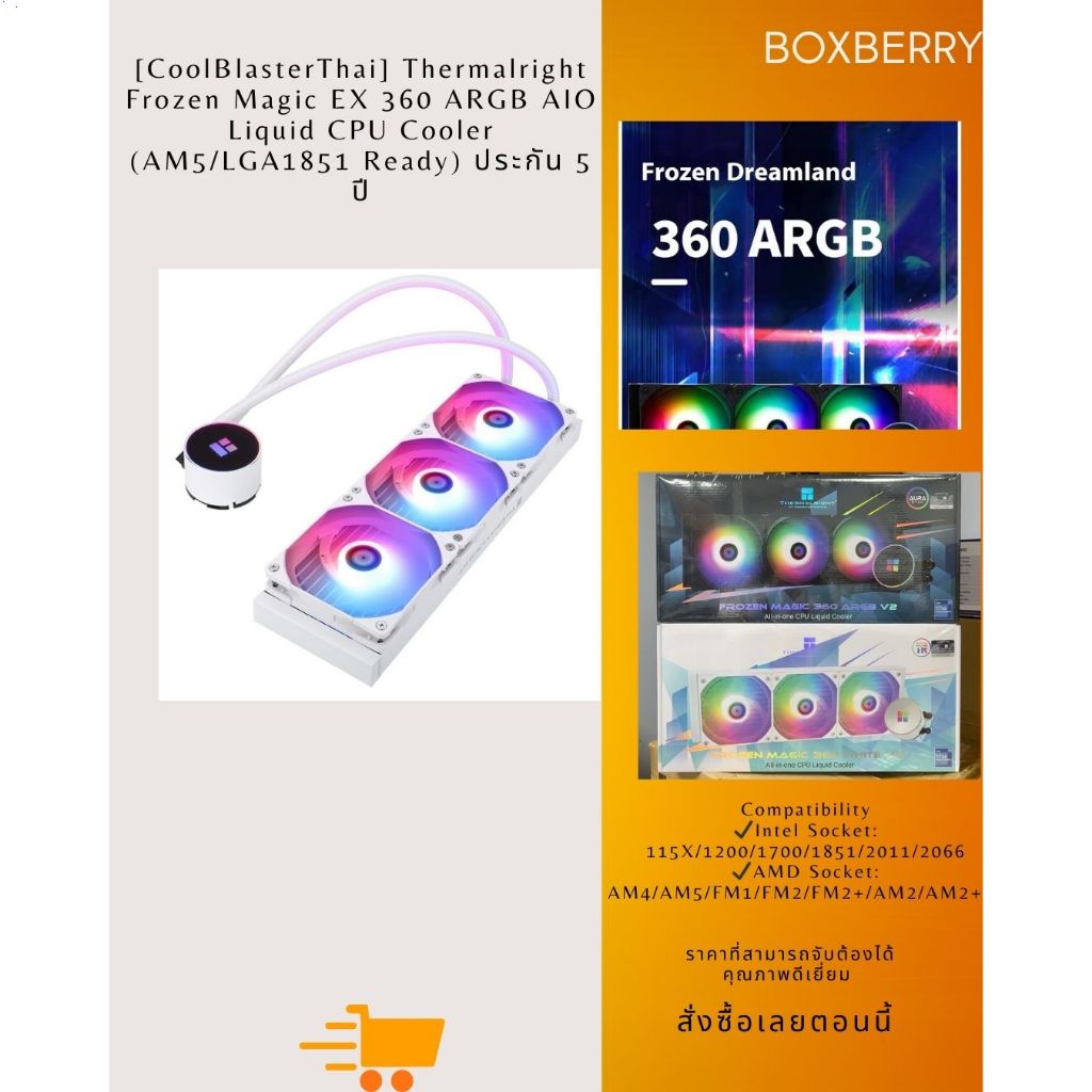 Thermalright Frozen Magic EX 360 ARGB AIO Liquid CPU Cooler (AM5 ...