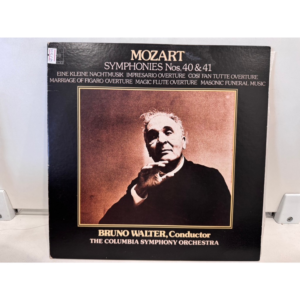 2LP Vinyl Records แผ่นเสียงไวนิล MOZART SYMPHONIES Nos. 40 & 41 (E3C44 ...