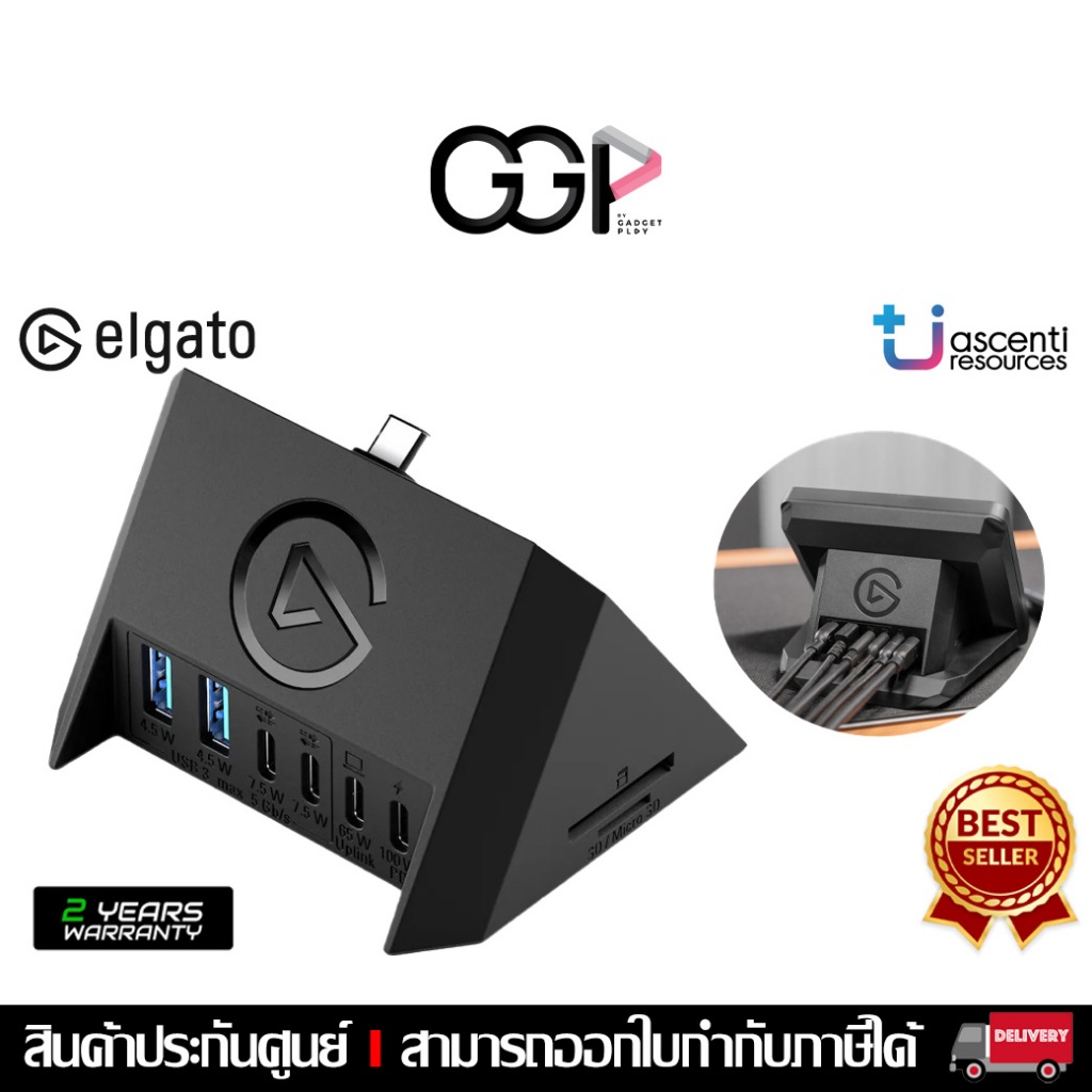 [กรุงเทพฯส่งด่วน] ELGATO USB DOCK USB HUB for Stream Deck+ สะดวกจบในตัว ...