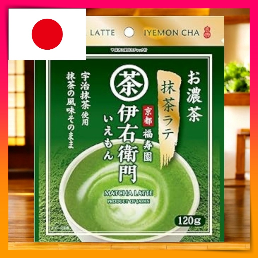 Uji's Iyemon Koicha Matcha Latte 120g | Shopee Thailand