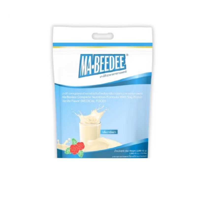 MA-BEEDEE อาหารเสริมทางการแพทย์ ขนาด 2 กิโลกรัม | Shopee Thailand
