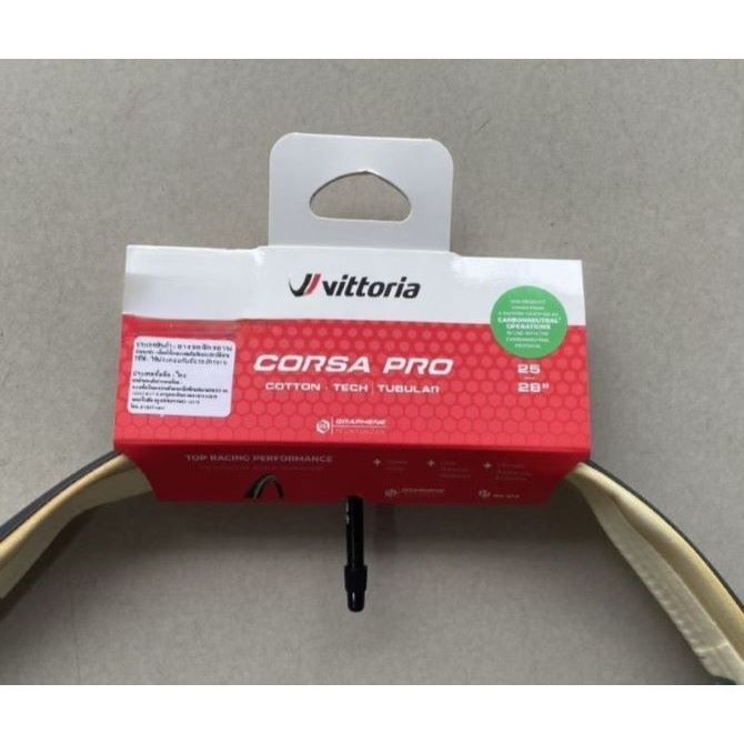 ยางฮาร์ฟ(tubular)vittoria corsa pro 700x25 | Shopee Thailand