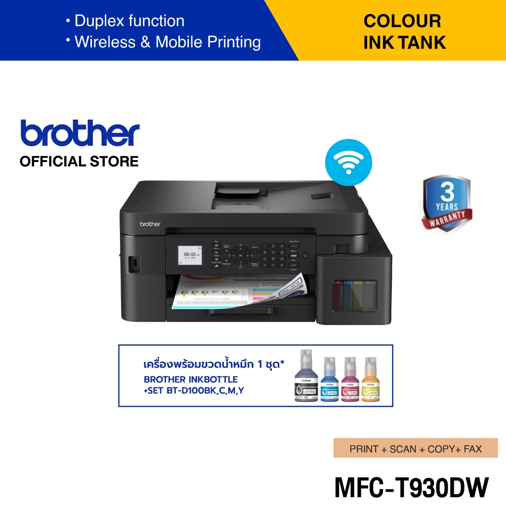 Brother Printer MFC-T930DW Inktank 4 in 1 WIFI เครื่องพิมพ์ออลอินวัน ...