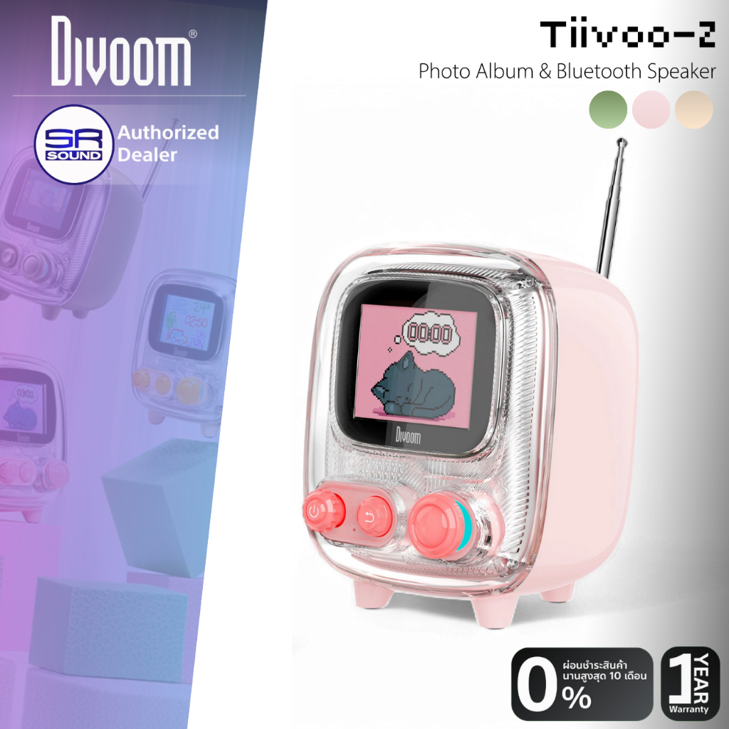 (ส่งฟรี/ผ่อน0%) Divoom Tiivoo-2 Pixel Art Speaker ลำโพงพกพา จอแสดงผล นาฬิกาปลุก DIY Display ...