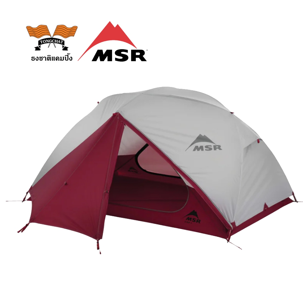 เต็นท์นอนสำหรับ 2 คน รุ่น MSR Elixir 2 Tent V2 แบรนด์ MSR | Shopee Thailand