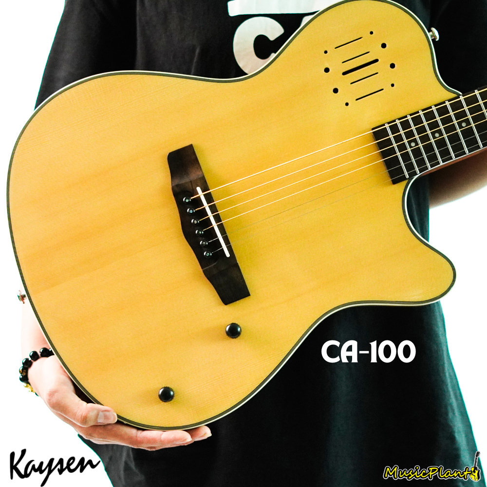 Kaysen - CA100 สายเหล็ก | Shopee Thailand
