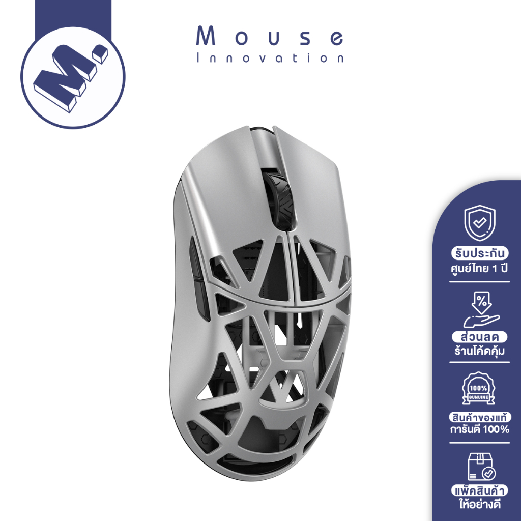 เมาส์ (Mouse) WLMouse รุ่น Beast X Pro (Solid Sides / PAW 3950HS / 8k) รับประกันศูนย์ไทย 1 ปี ...