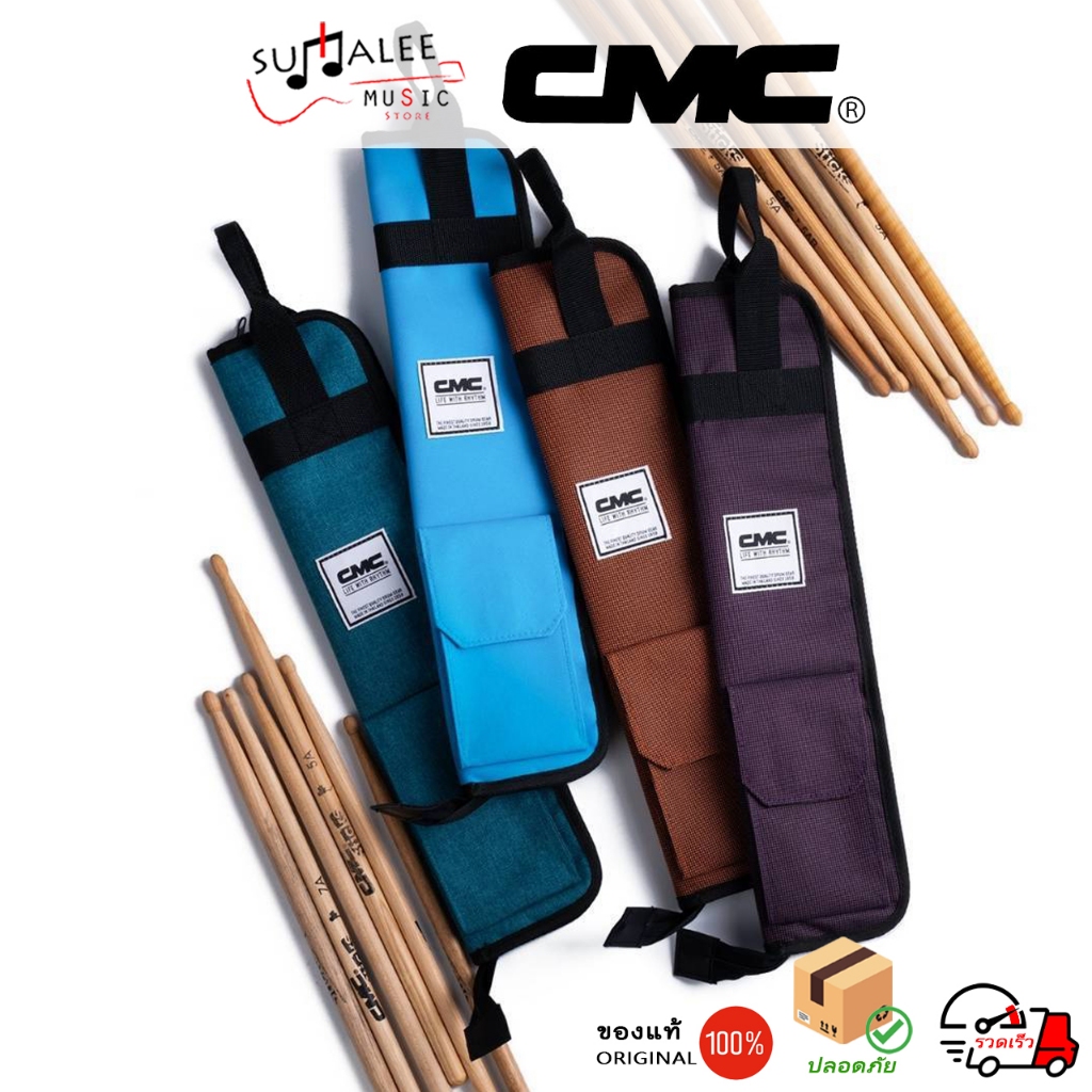 กระเป๋าใส่ไม้กลอง CMC Mini Drum Sticks Bag ของแท้100% | Shopee Thailand