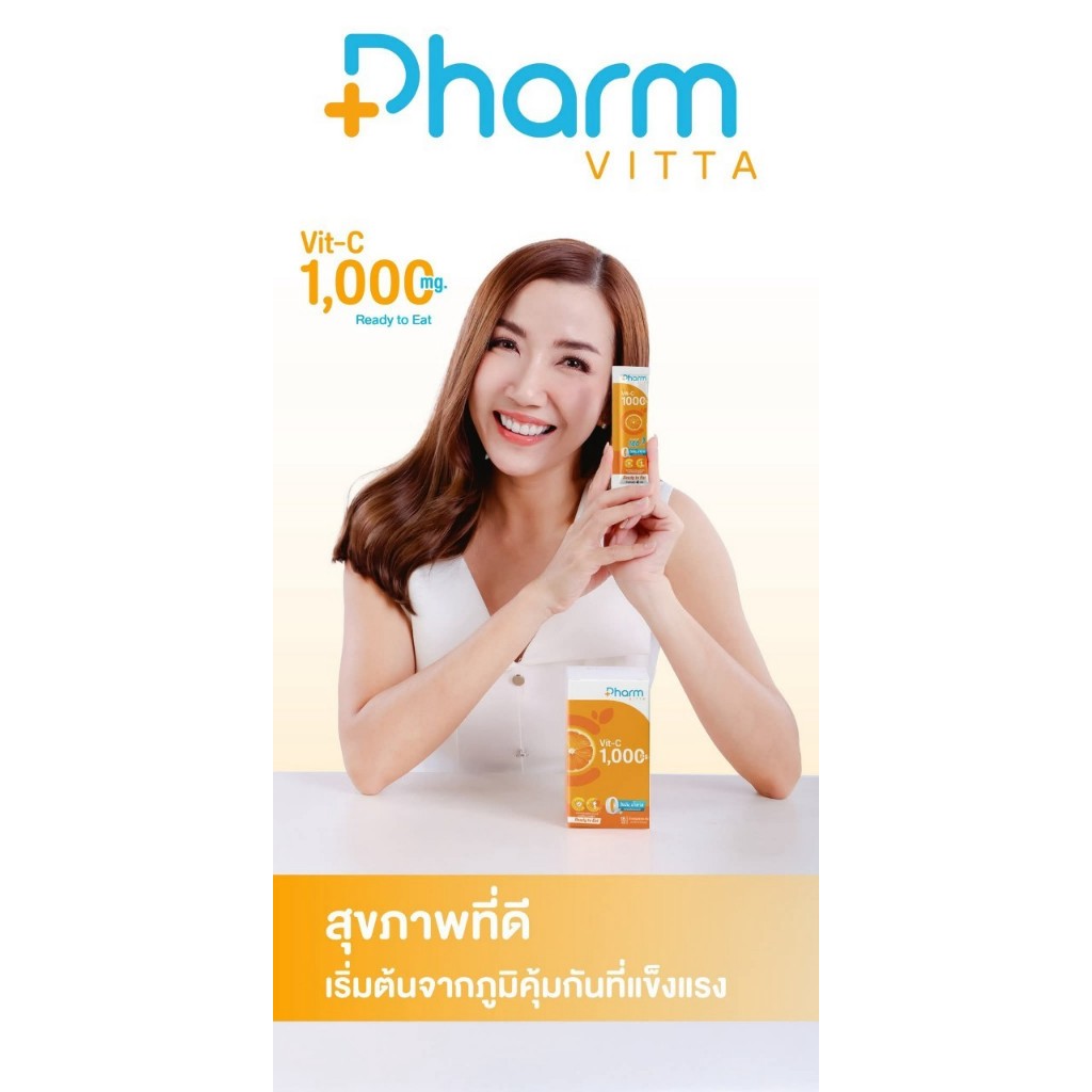 Pharm Vitta Vit-C 1000 mg วิตามินซีแบบผง ฟาร์ม วิทตา วิต-ซี 1000 มก. 🛒 ...