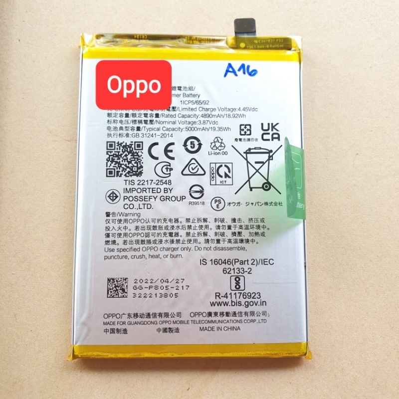 แบตเตอรี่ ใช้สำหรับ Oppo A16(CPH2269) | Shopee Thailand