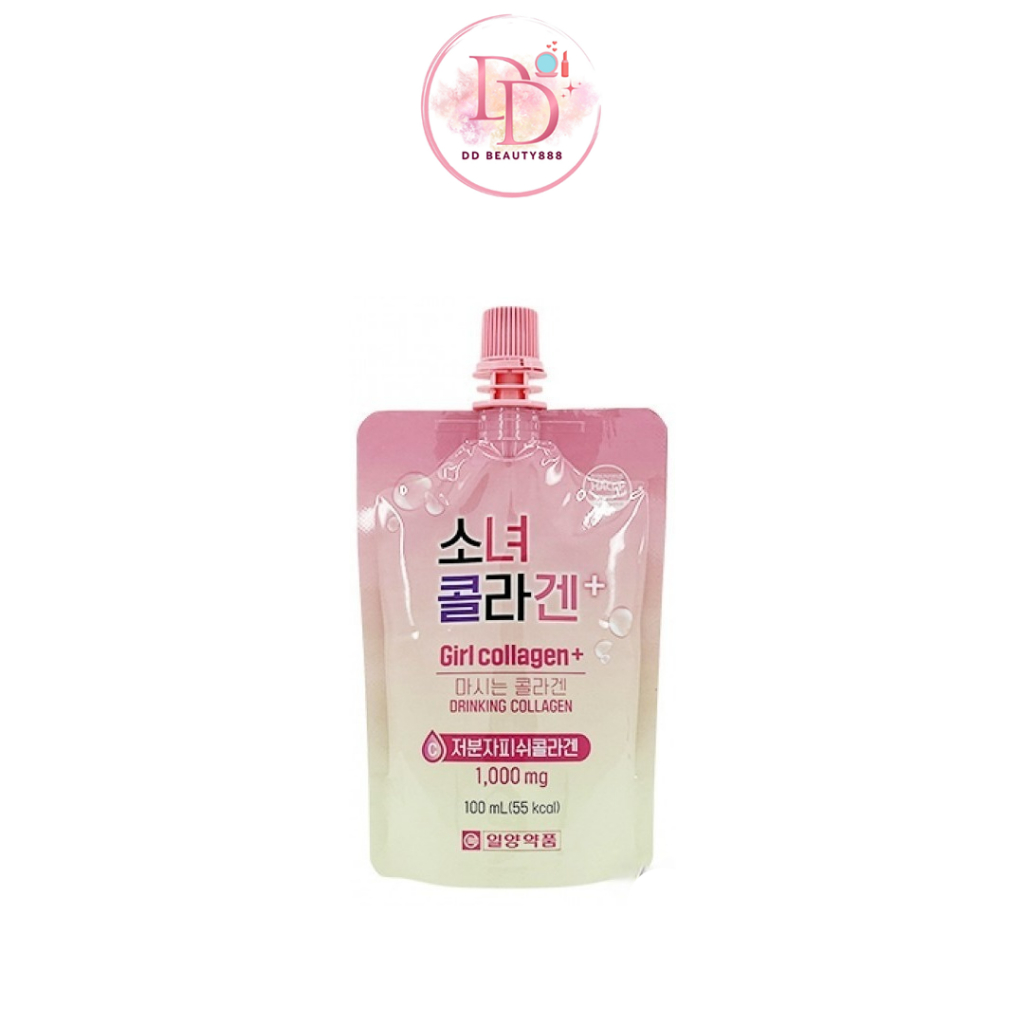 คอลลาเจน IL-YANG PHARM Girl Collagen Drinking Collagen Plus 1000mg ...