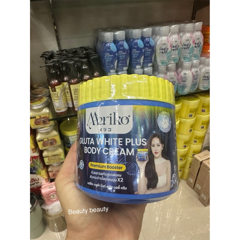 Meriko Gluta White Plus Body Cream Premium Booster 500g. | Shopee Thailand