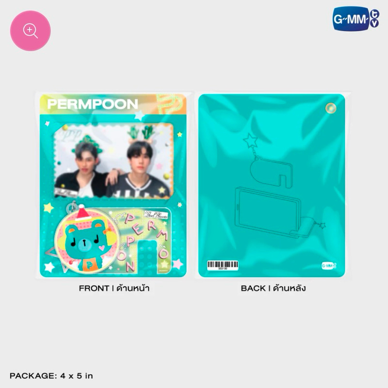 PERMPOON PHONE HOLDER ACRYLIC KEYCHAIN #ปอนด์ภูวินทร์ #PondPhuwin | Shopee Thailand