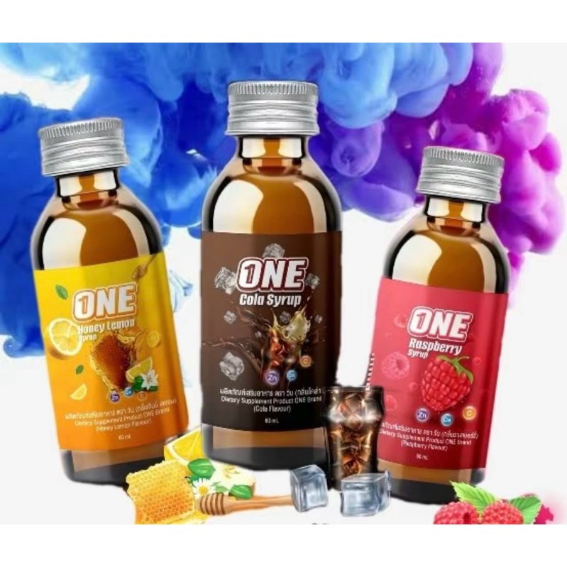 ฝาเงินของแท้ 1 ขวด ไซรัปน้ำหวาน กลิ่น โคล่า มีวิตามิน B,C,E ONE-COLA ...