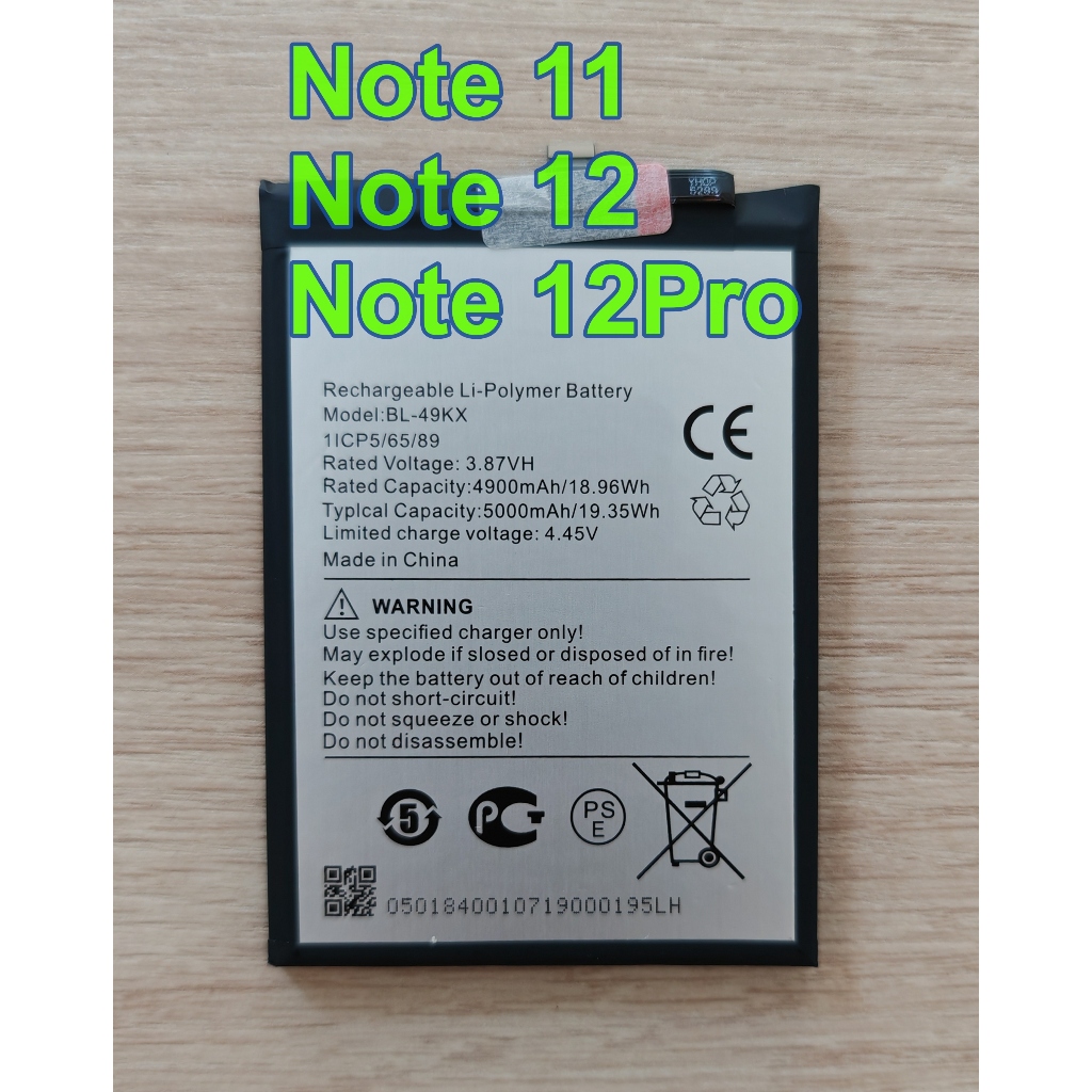 แบตเตอรี่ For Infinix Note 11 / Note 12 / Note 12 Pro Battery Model BL ...