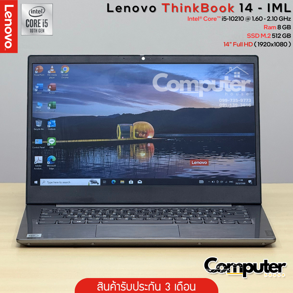 (โน๊ตบุ๊คมือสอง) Lenovo ThinkBook 14-IML | i5-10210 | Ram 8 GB | SSD M ...