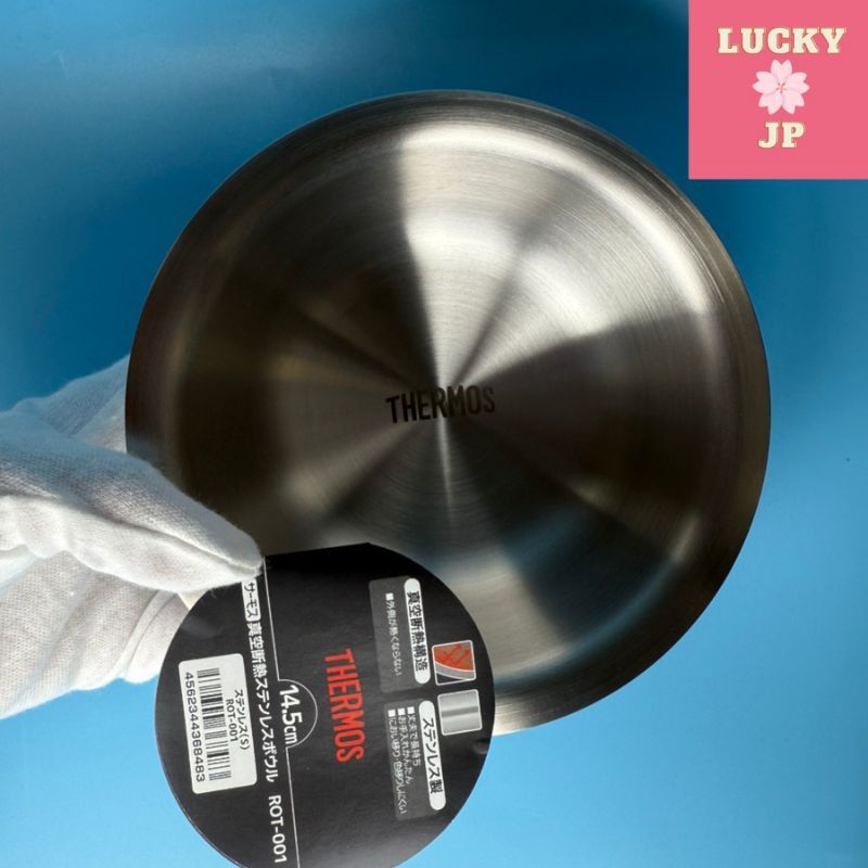 Thermos Outdoor Series Plate ชามสแตนเลสหุ้มฉนวนสุญญากาศ 14.5 ซม. ROT ...