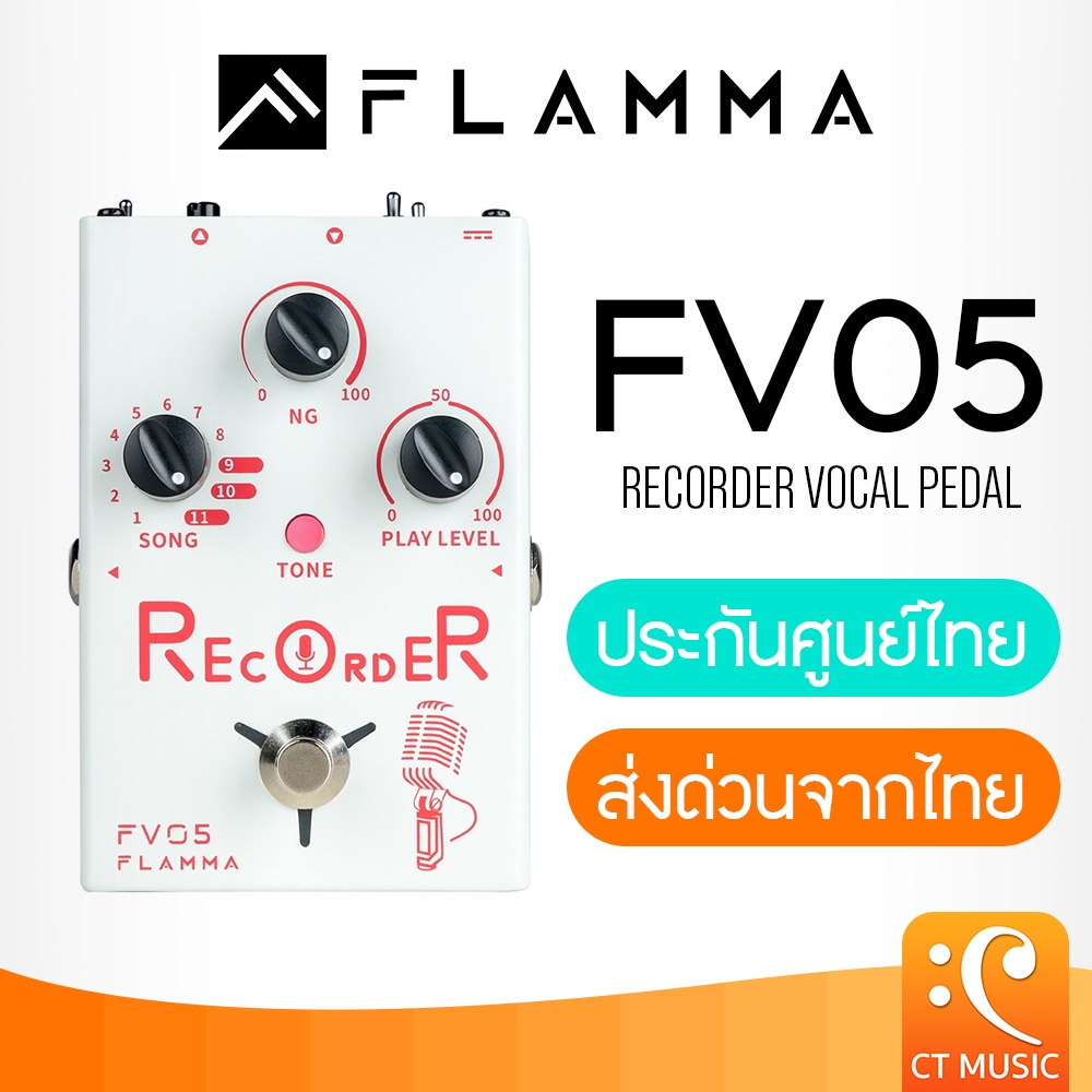 Flamma FV05 Recorder Vocal Pedal เอฟเฟคร้อง | Shopee Thailand