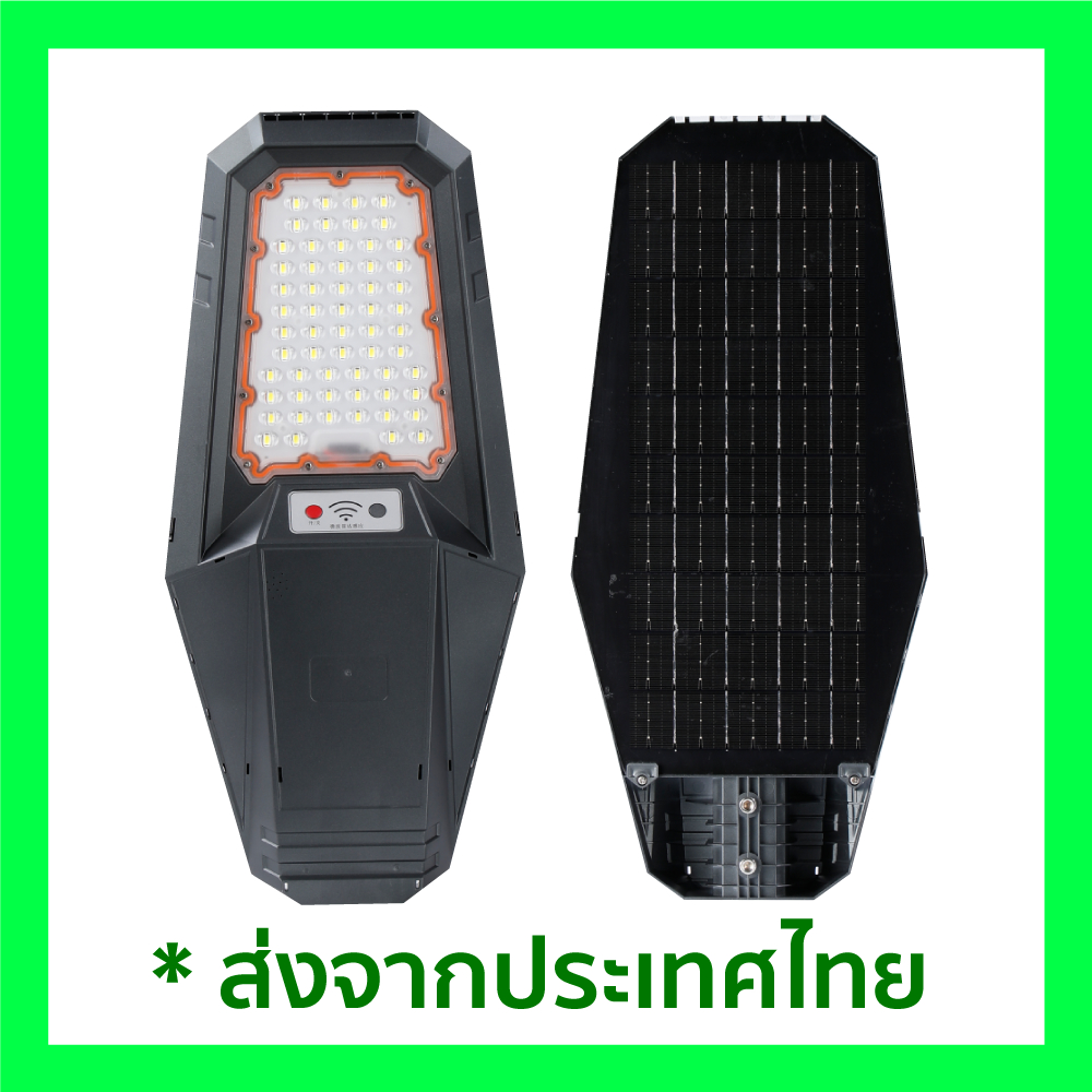 [ ออกใบกำกับภาษีได้ ]GD PLUS LED STREET Solar Light โคมไฟถนน สปอร์ตไลท์ ...