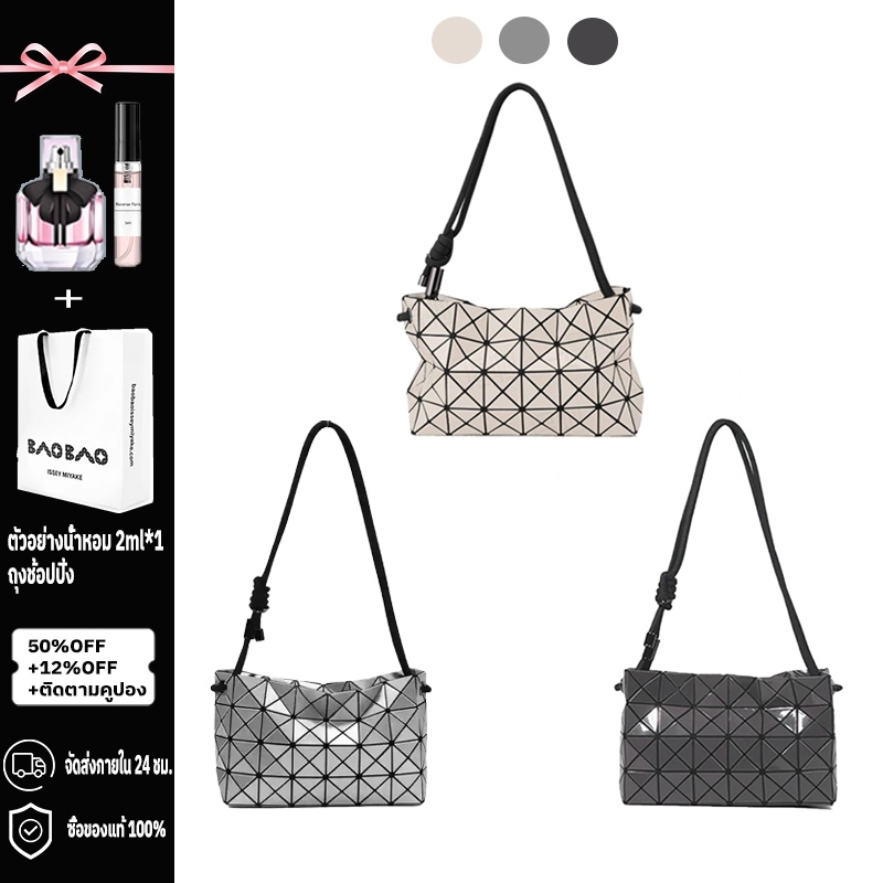 การจัดซื้อของญี่ปุ่น BAO loop genuine New BAO กระเป๋าสะพายไหล่ กระเป๋าใต้วงแขน กระเป๋าถือ ของแท้ ...