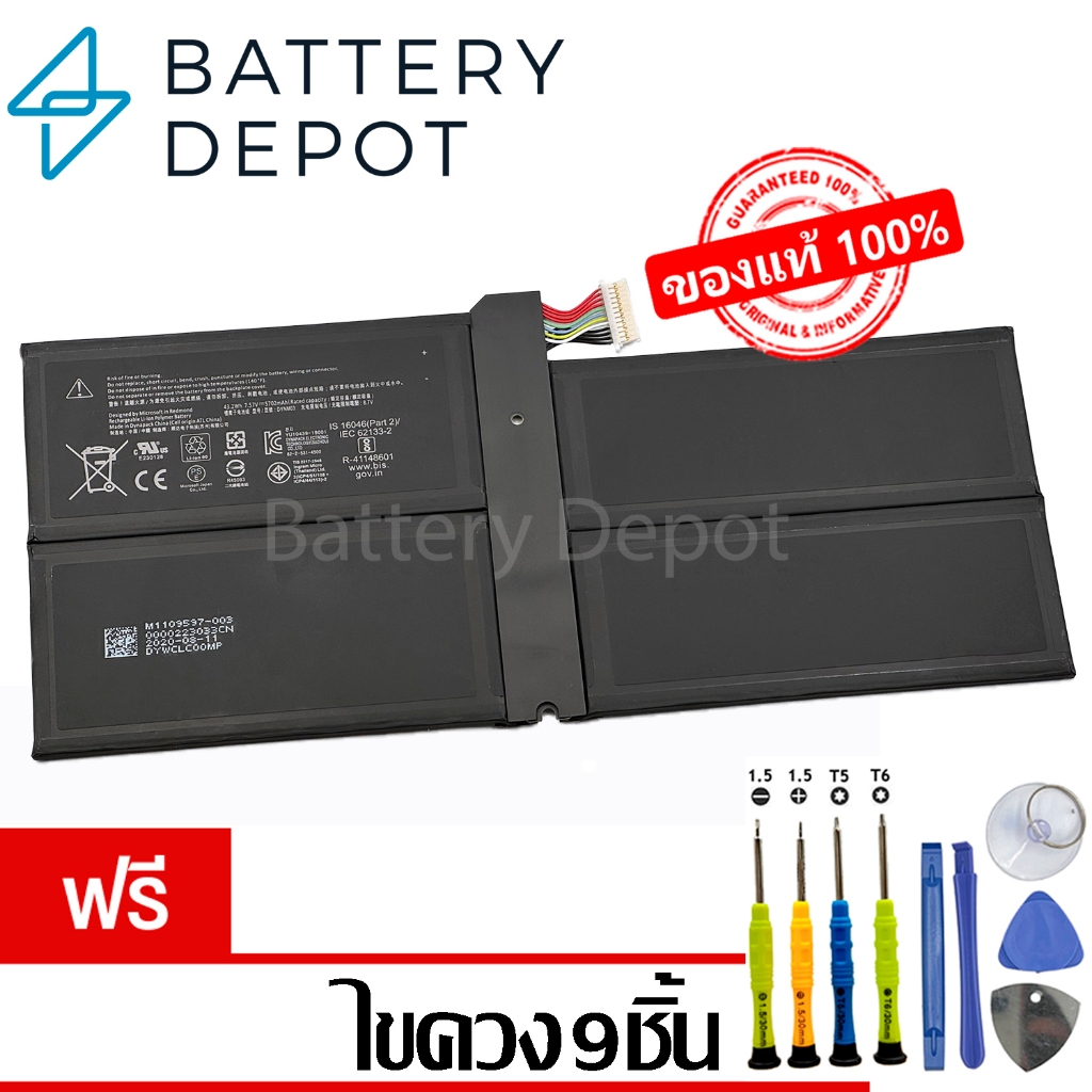 [ฟรี ไขควง] Surface แบตเตอรี่ ของแท้ (สำหรับ Microsoft Surface Pro 7 ...