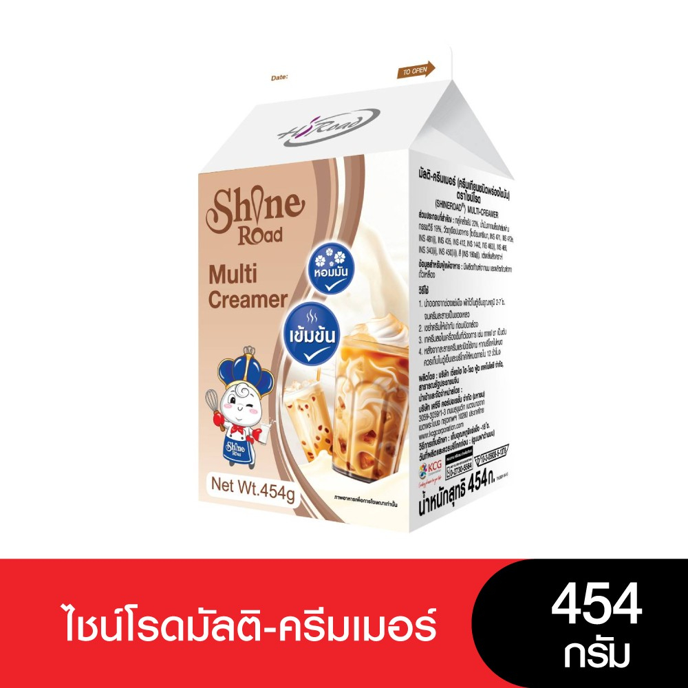 ShineRoad Multi creamer ไชน์โรดมัลติ-ครีมเมอร์ 454 กรัม | Shopee Thailand
