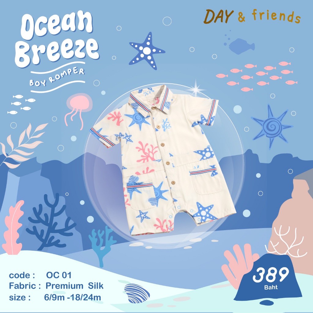 Ocean Boy Romper : OC01 (พร้อมส่ง) | Shopee Thailand