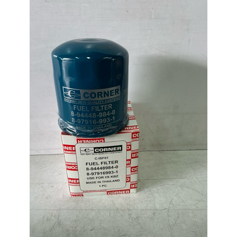 กรองโซล่า Isuzu TFR, KBZ, KBD, NKR, 4JA1 (รหัส 8-94448984-0)คอนเนอร์ ...