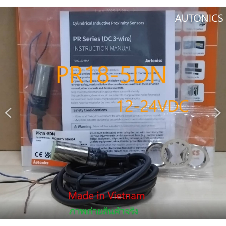 PR18-5DN ยี่ห้อ AUTONICS **รับประกัน 30 วัน** | Shopee Thailand