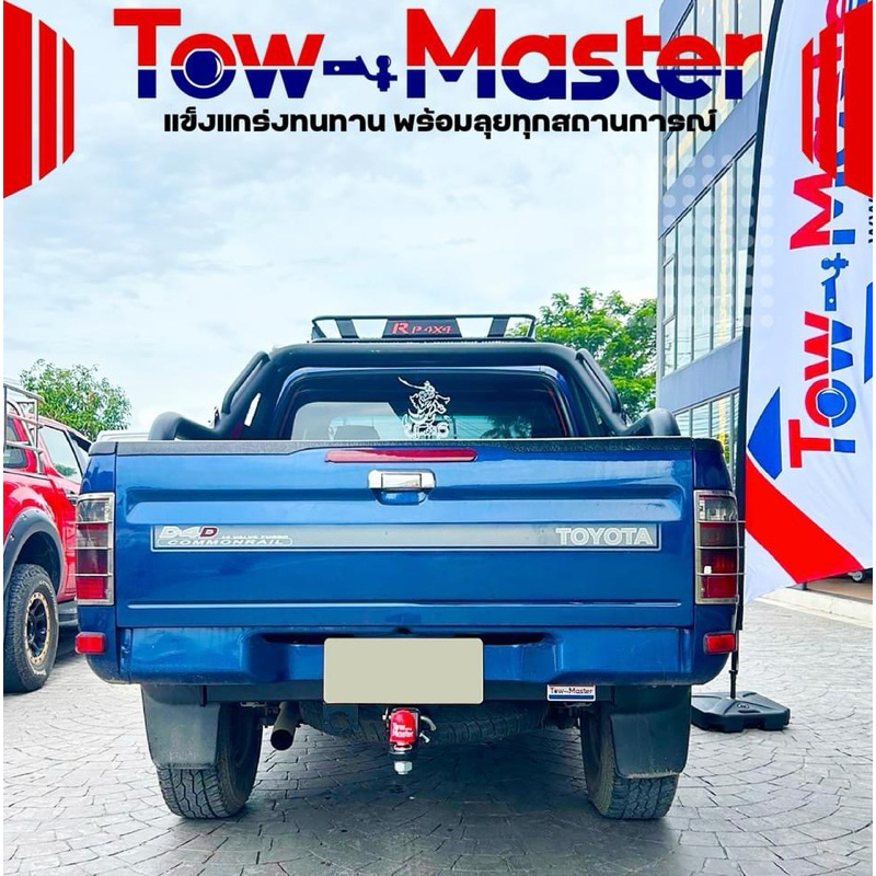 Tow-Master ชุดลาก ไทเกอร์ ไม่มีกันชนท้าย Towbar Tiger ตรงรุ่น (ไม่มีระบบไฟ 7 พิน | Shopee Thailand