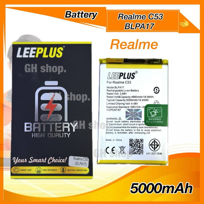 แบตเตอรี่ realme C53,BLPA17 (5000mAh) ยี่ห้อleeplus แบตมี มอก. | Shopee ...