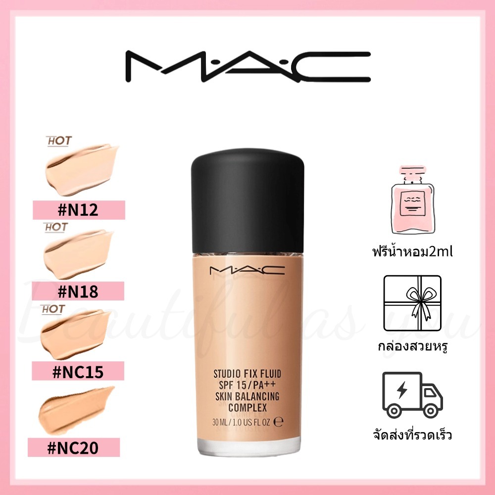 🎀ของแท้100%🎀 Mac Studio Fix Fluid Foundation 30ml #N12 #NC15#N18 #NC20 ...