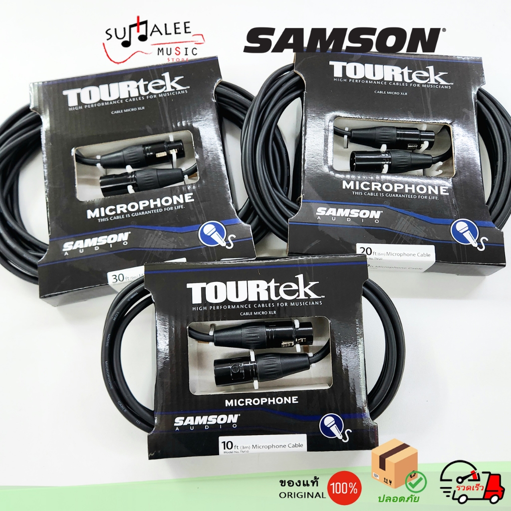 สายไมโครโฟน SAMSON Tourtek หัว XLR(ผู้) - XLR(เมีย) [ของแท้ 100%] | Shopee Thailand