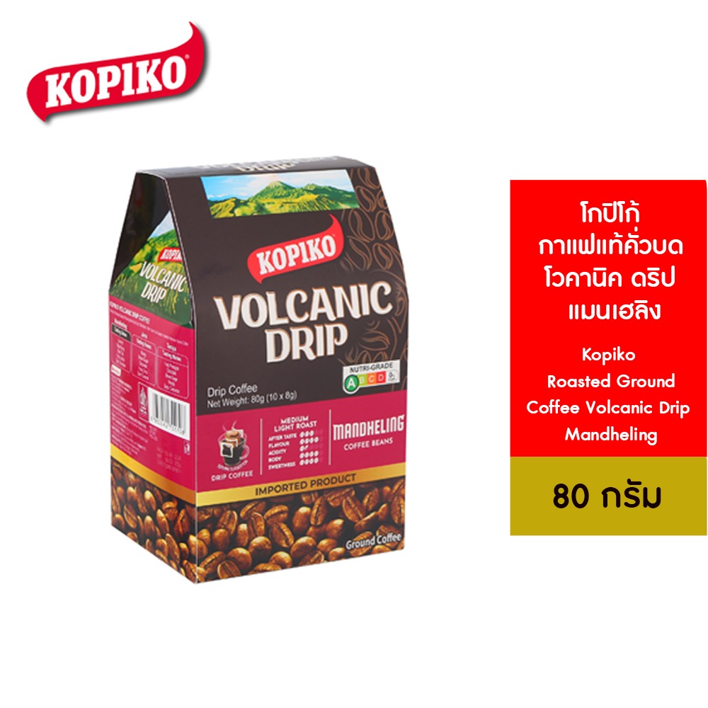 Kopiko Volcanic Drip Mandheling โกปิโก้กาแฟแท้คั่วบดโวคานิค ดริปแมนเฮ ...