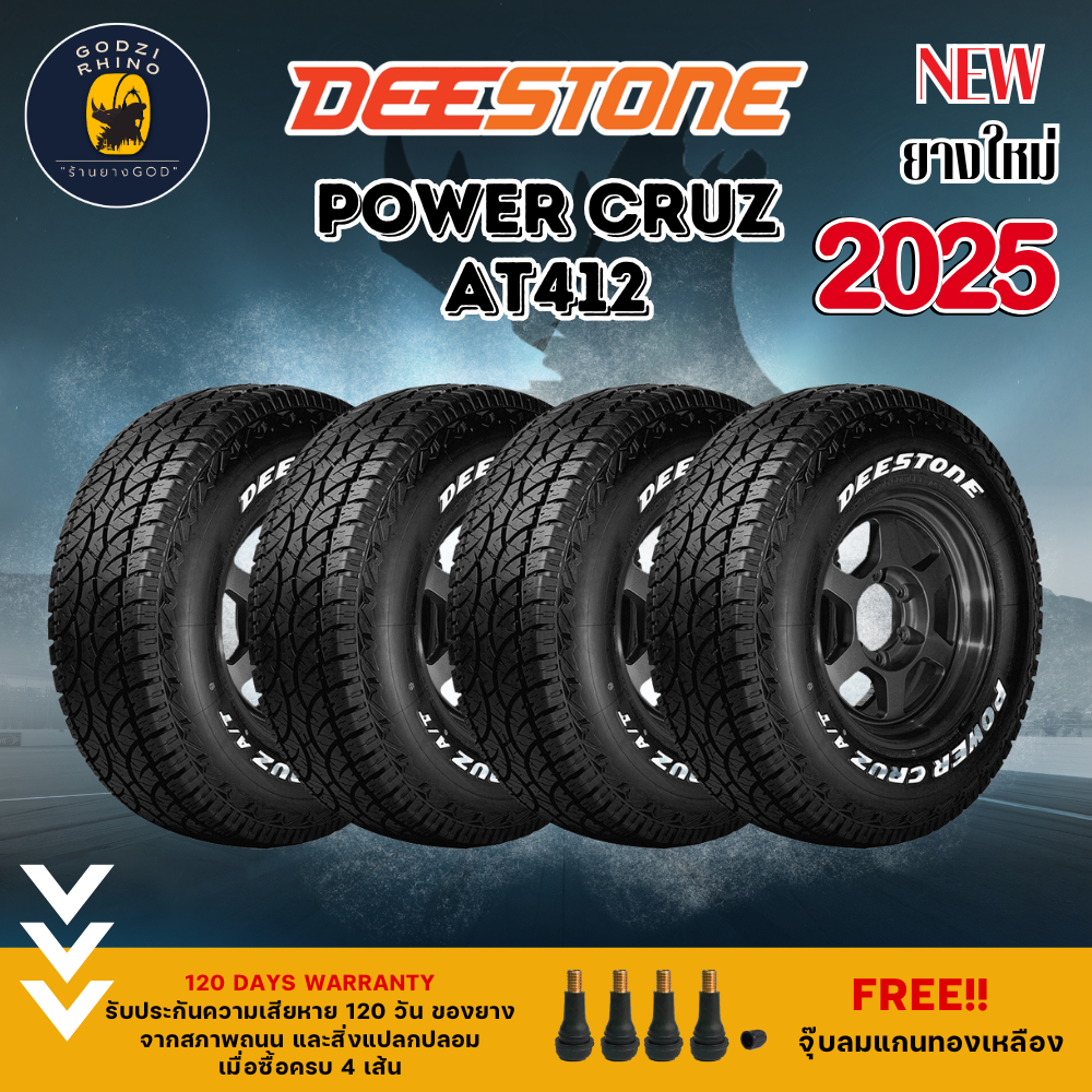 🔥NEW🔥DEESTONE รุ่น Power Cruz AT412 ยางใหม่ปี 2025🔥จำนวน 4 เส้น แถมจุ๊บ ...