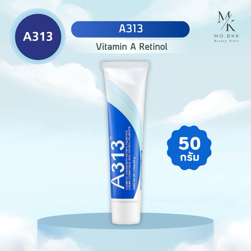 A313 Vitamin A Retinol cream Cosmetic Cream Vitamin A 50g ของแท้ ...