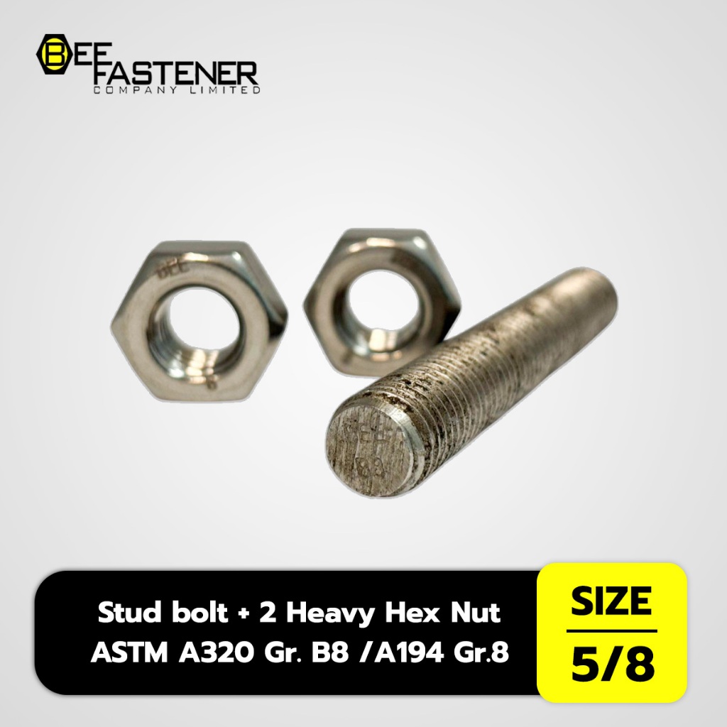 Stud bolt + 2 Heavy Hex Nut ASTM A320 Gr. B8 /A194 Gr.8 สตัดโบลท์+น็อต (1 Set) Size 5/8' (เลือก ...