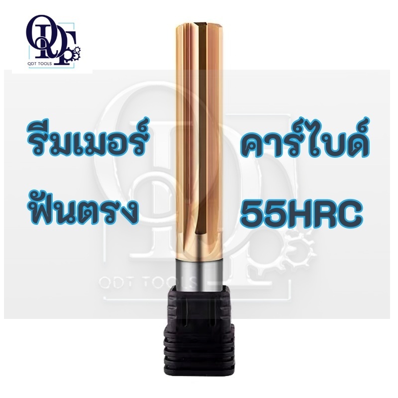 REAMER ดอกรีมเมอร์คาร์ไบด์ ฟันตรง แบบไม่เคลือบ ขนาด 6F-D8.5-100L ...