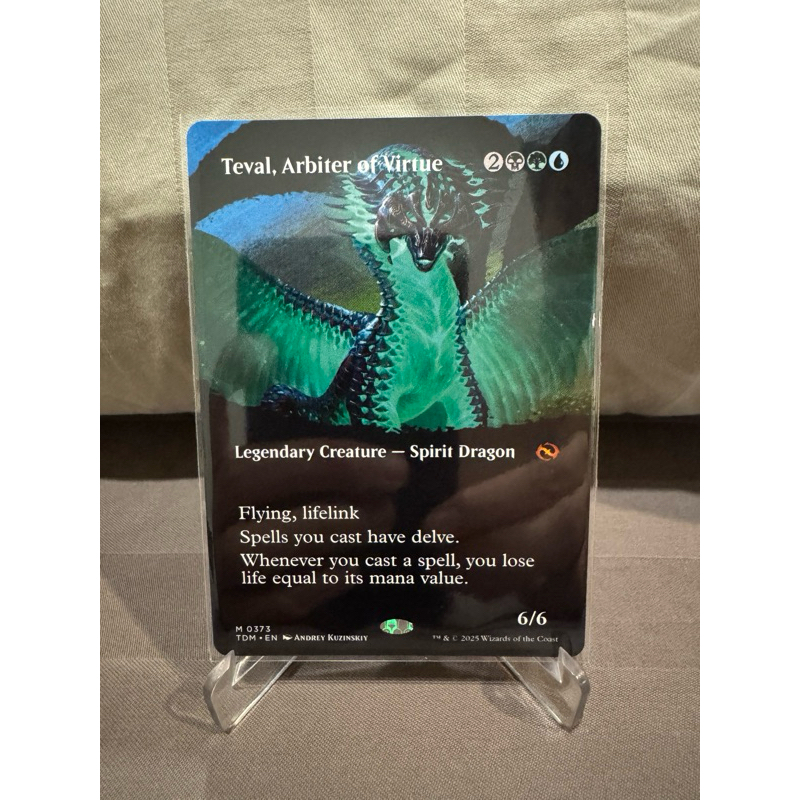 MTG Tarkir: Dragonstorm Variants: Teval, Arbiter of Virtue (0373 ...