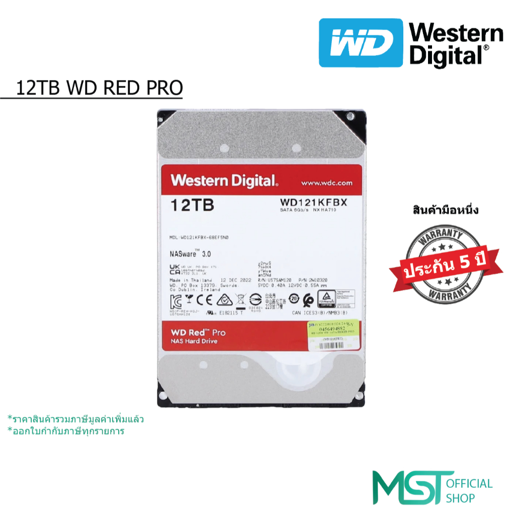 WD RED PRO 12TB HDD NAS ประกัน 5 ปี | Shopee Thailand